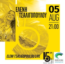 Ελένη Τσαλιγοπούλου Live :: TicketServices.gr