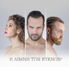 Υπηρεσία Εισιτηρίων - Ticket Services