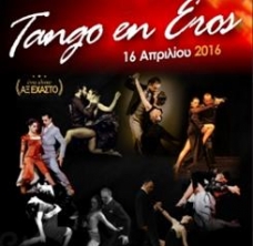 TANGO EN EROS: NOCHE DE TANGO Υ MILONGA :: TicketServices.gr