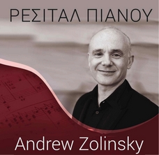 Ρεσιτάλ πιάνου Andrew Zolinsky :: TicketServices.gr