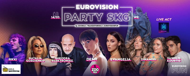 EUROVISION PARTY SKG :: TicketServices.gr