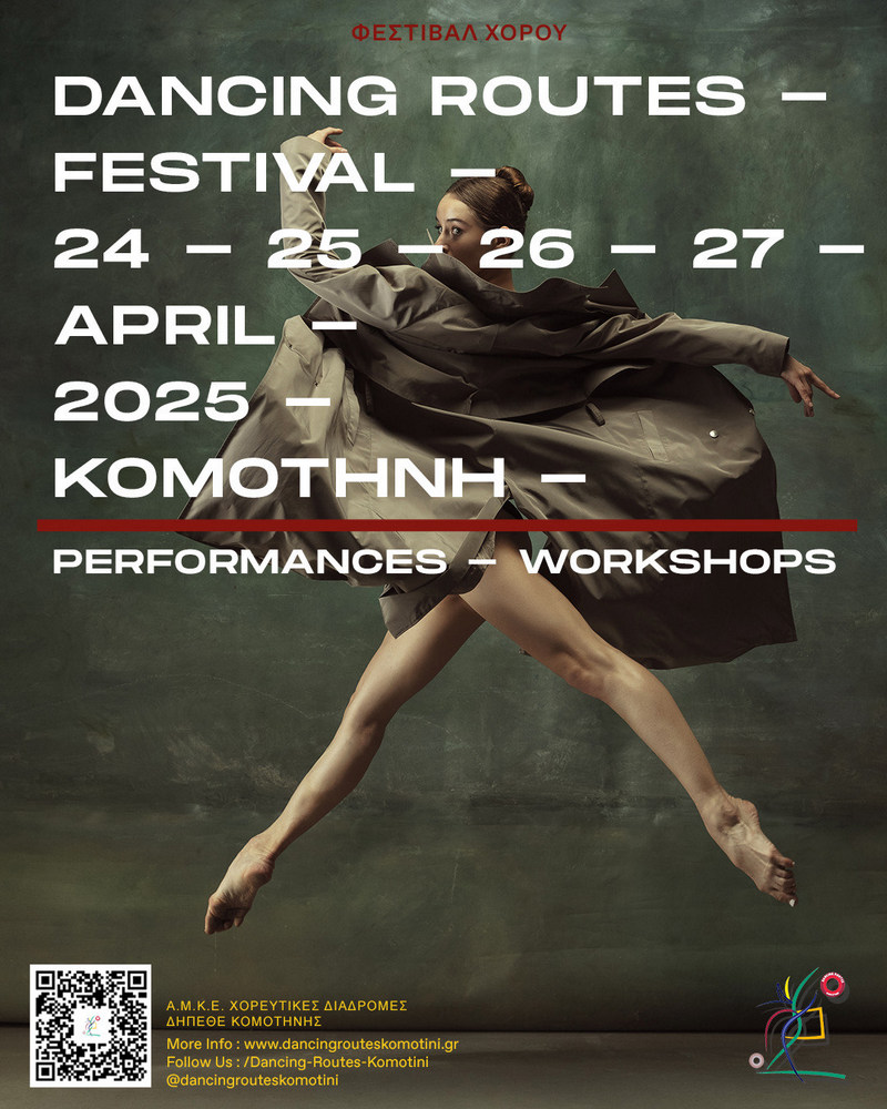 3ο Dancing Routes :: TicketServices.gr