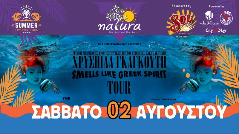ΧΡΥΣΗΙΔΑ ΓΚΑΓΚΟΥΤΗ LIVE «SMELLS LIKE GREEK SPIRIT TOUR ...